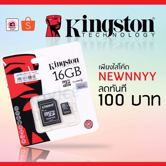 Kingston Micro SD Card 16 GB ของแท้ 100% | Shopee Thailand
