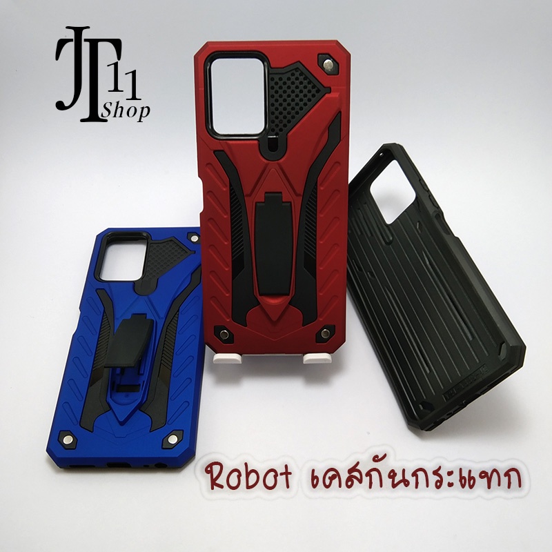 เคสโทรศัพท์กันกระแทก"หุ่นยนต์" Samsung รุ่น A12 , A20/A30 , A20S , A21S , A31 , A50/A50S , A51 ...