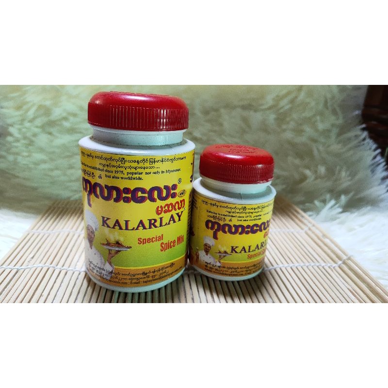 ကုလားလေး မဆလာ Kalarlay Special Spice Mix มะสะล่า | Shopee Thailand