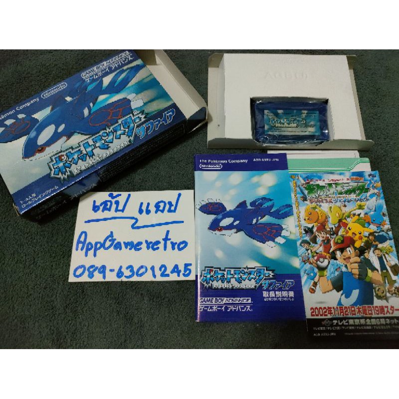 Pokemon alpha sapphire GBA. #ตลับแท้ | Shopee Thailand