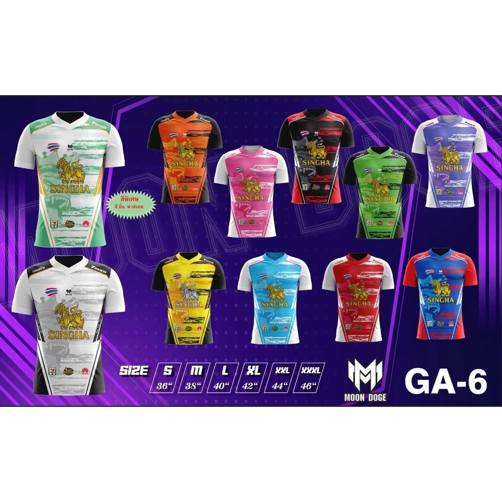 เสื้อกีฬา ลายสิงห์ GA-6 เสื้อออกกำลังกาย เสื้อวิ่ง ผ้าไมโครแท้ ใส่สบาย ไม่ต้องรีด ไม่ยับ GA6 ...