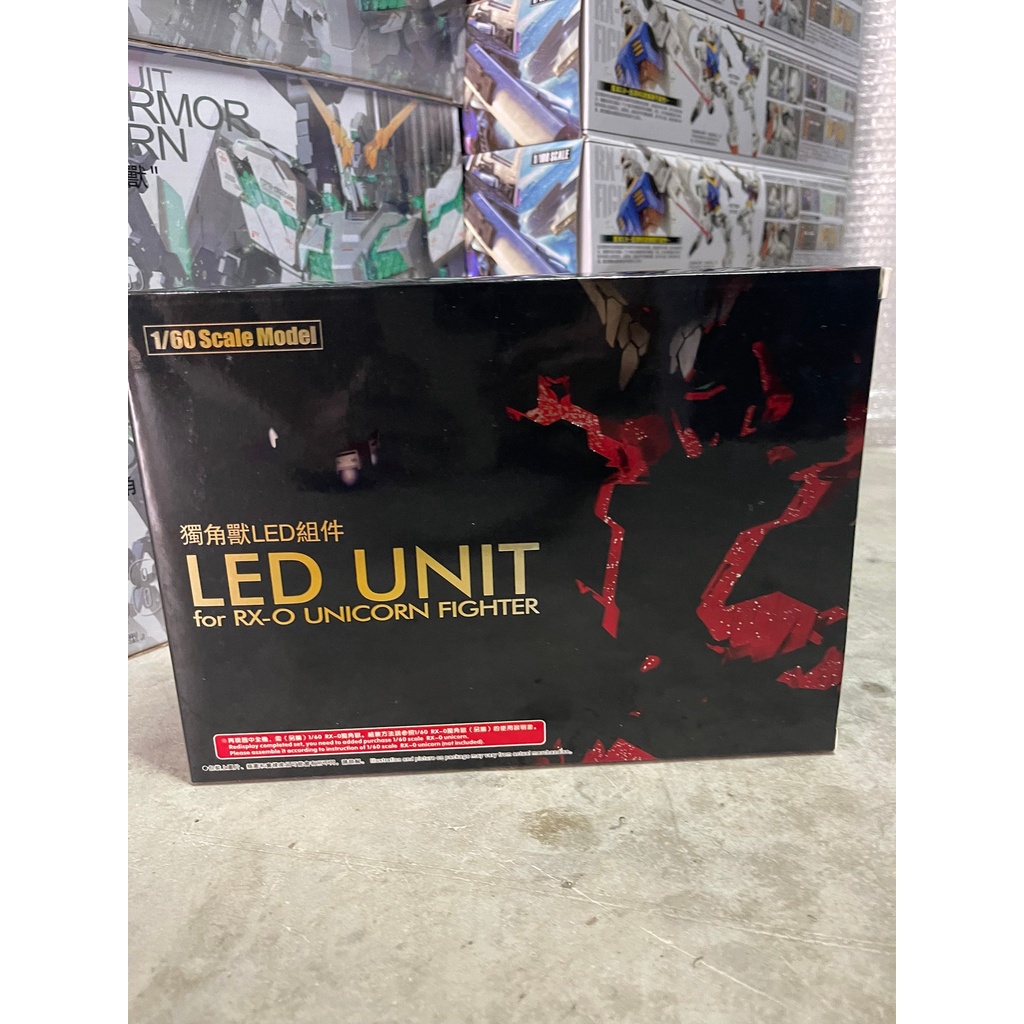 อุปกรณืเสริม ไฟLED Unit for PG 1/60 RX-0 Unicorn Gundam [Daban ...