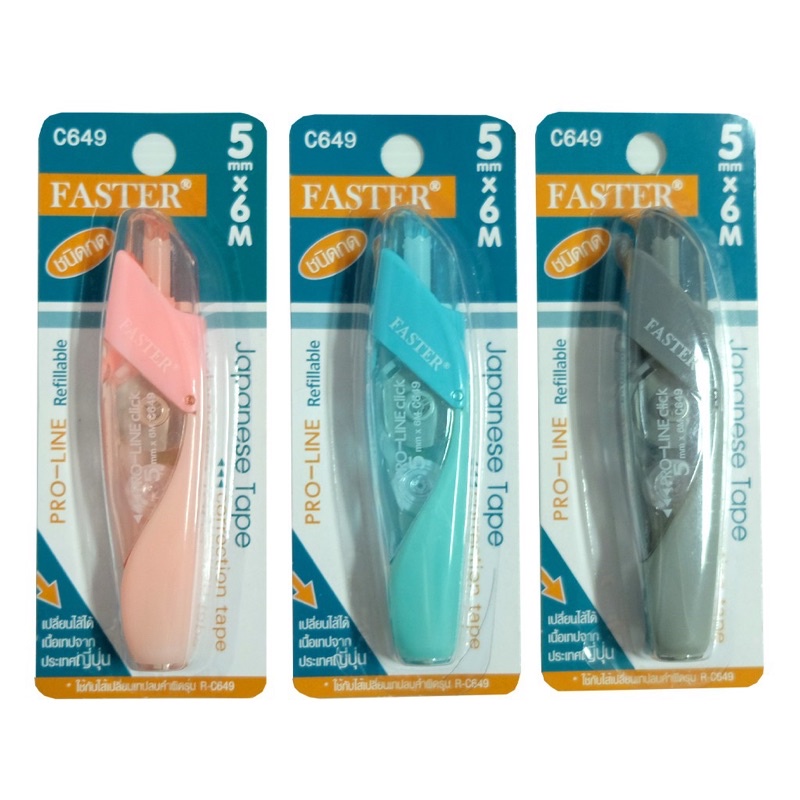 เทปลบคำผิด Faster Pro-Line แบบกด เปลี่ยนไส้ได้ รุ่นC648 C649 C650 C649+Refill , C658 C659 C660 ...