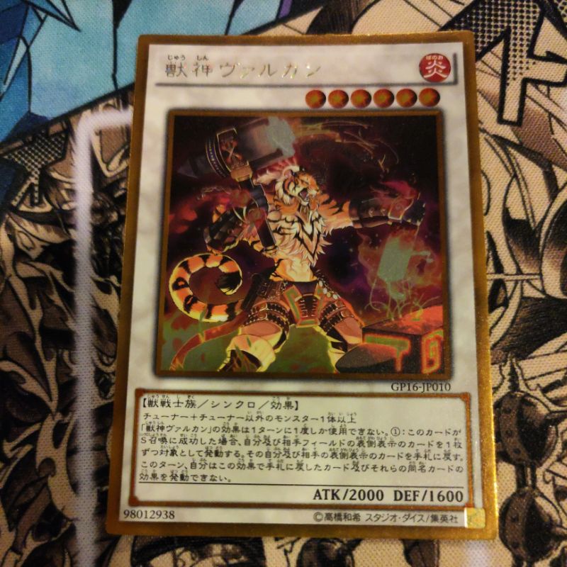 Yu-Gi-Oh Gold Rare V.5 | Shopee Thailand