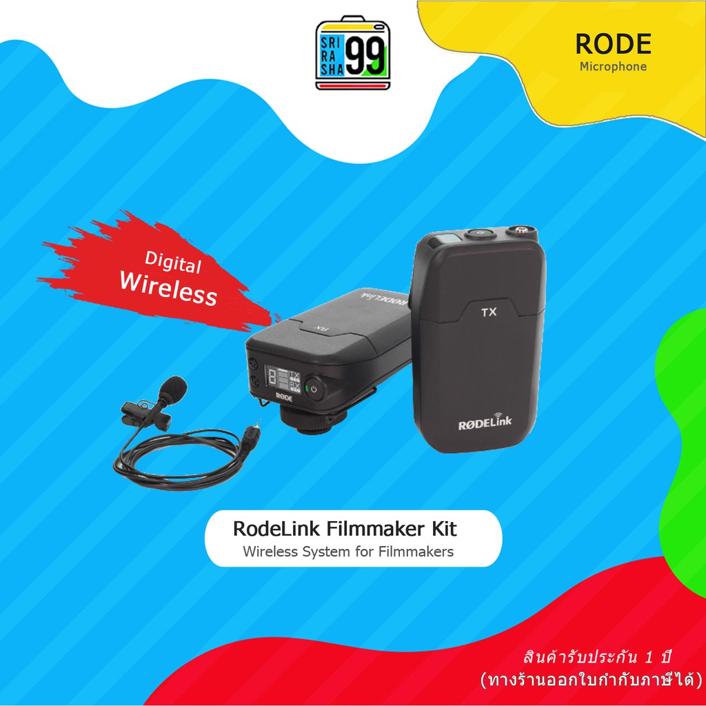 สินค้าพร้อมส่ง Rode Link Filmmaker Kit Digital Wireless System for ...