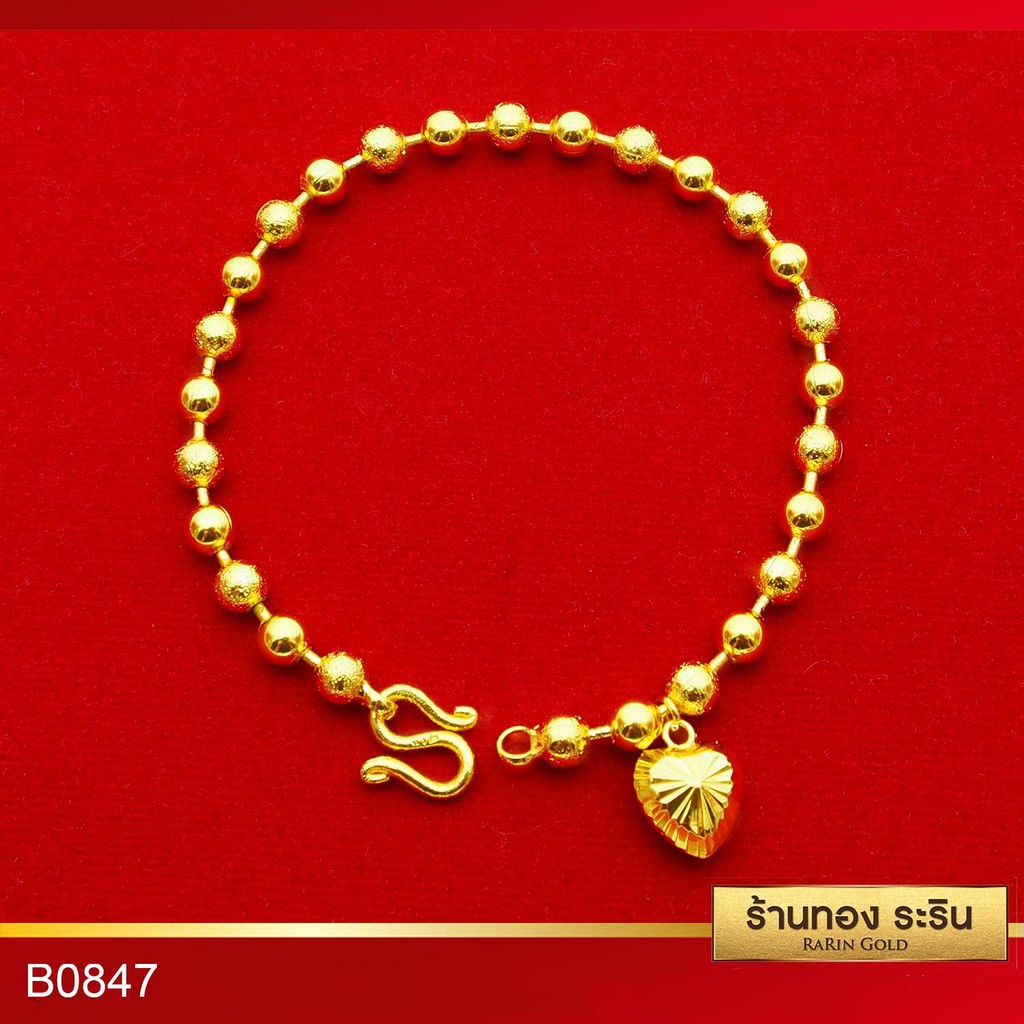RarinGold-รุ่น-B0847-สร้อยข้อมือหุ้มเศษทอง-ลายเม็ดกลมสลับพ่นทราย-ขนาด-2-สลึง | Shopee Thailand
