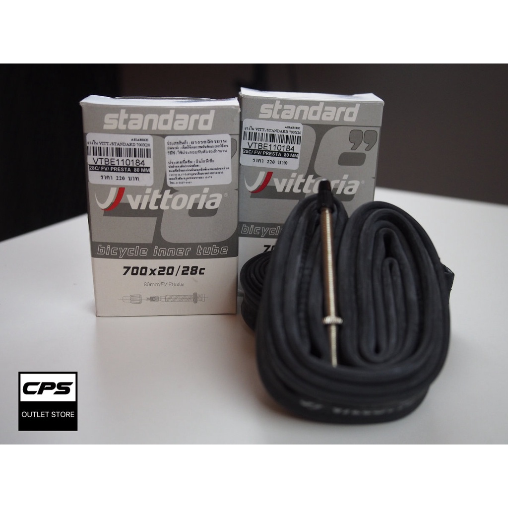 ยางในจักรยานเสือหมอบ Vittoria Standard Inner Tubes 700x20/28c FV 80mm จุ๊บเล็ก | Shopee Thailand