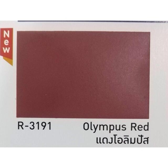 Beger Synotex Roof Paint เบเยอร์สีทาหลังคา อเนกประสงค์ | Shopee Thailand