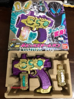 Dx Nebula Steam Gun/Steam Blade Set - Kamen Rider Build | Shopee Thailand