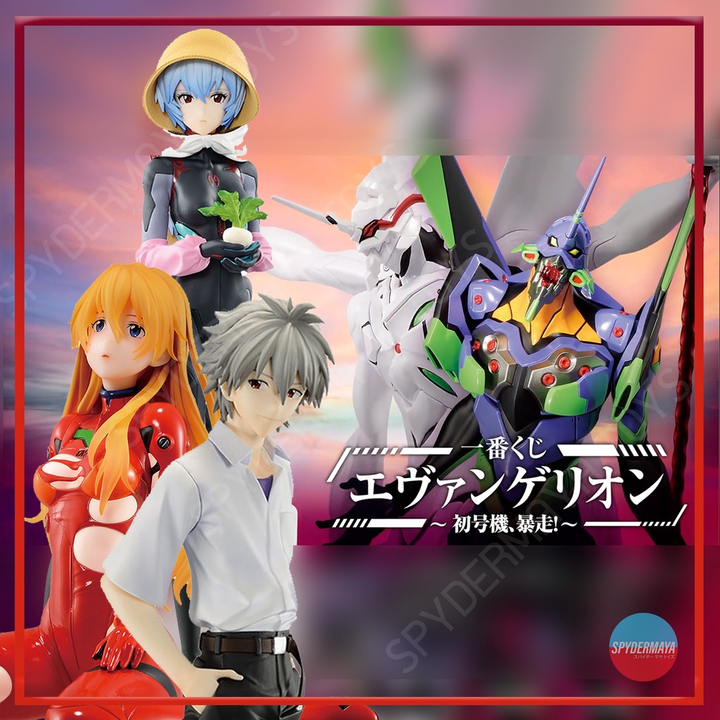 [พร้อมส่ง] ฟิกเกอร์ Bandai Ichiban Kuji EVANGELION-EVA-01 TEST TYPE ...