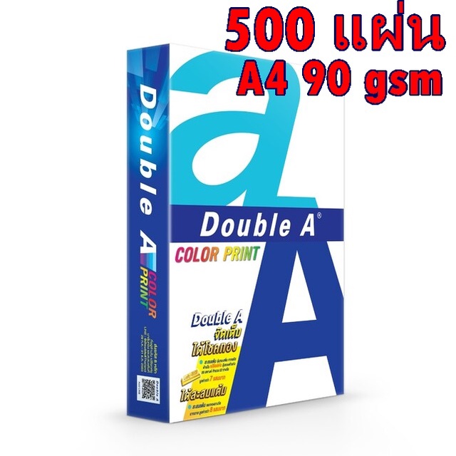 กระดาษถ่ายเอกสาร A4 90แกรม 500แผ่น Double A Color Print | Shopee Thailand