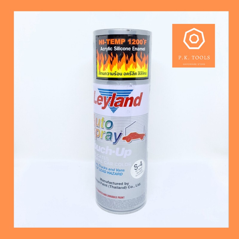 สีสเปรย์ สีทนความร้อน LeyLand (R1,B2,B3,S4,W6) | Shopee Thailand
