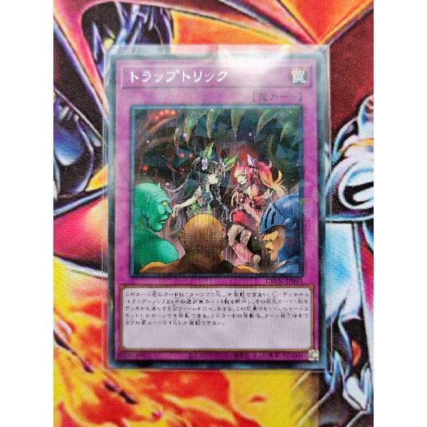 Yu-Gi-Oh! Deck Build Pack : Tactical Masters [DBTM] | Shopee Thailand