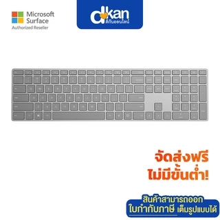 แป้นพิมพ์surface ราคาพิเศษ | ซื้อออนไลน์ที่ Shopee ส่งฟรี*ทั่วไทย!
