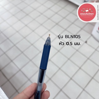 ปากกาหมึกเจล Gel Ink Pen เพนเทล Pentel รุ่น Energel BL105 หัวปากกา ขนาด 0.5 มม. 3 สี หลัก จำนวน ...