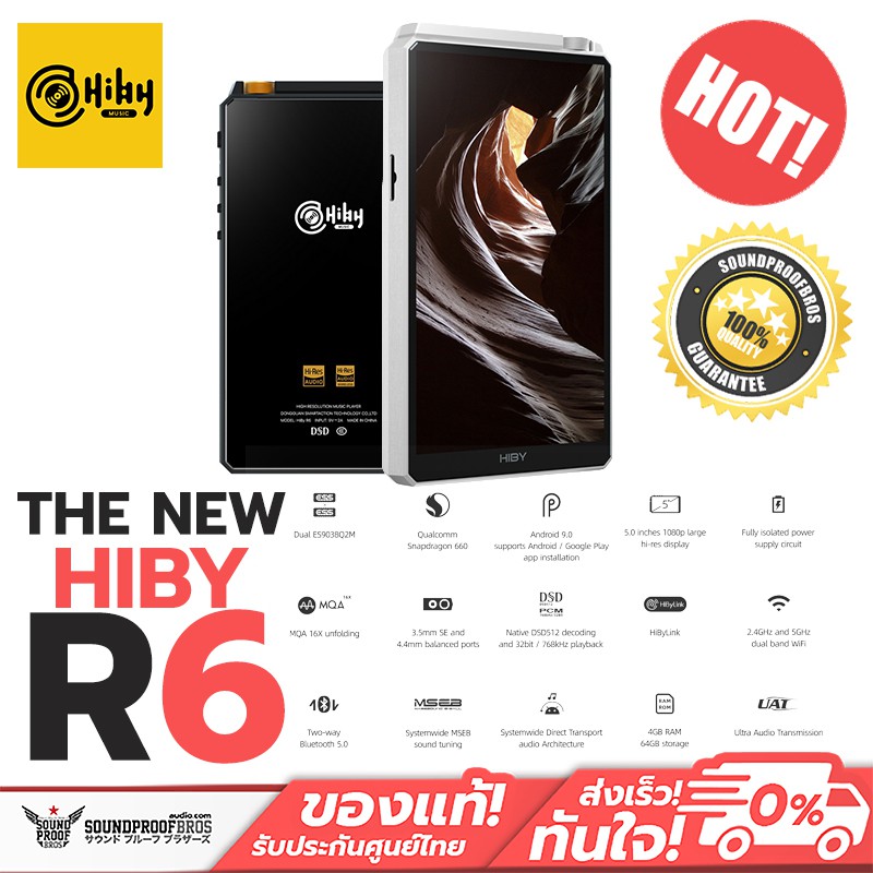  The New Hiby R6 R6 2020 Shopee Thailand