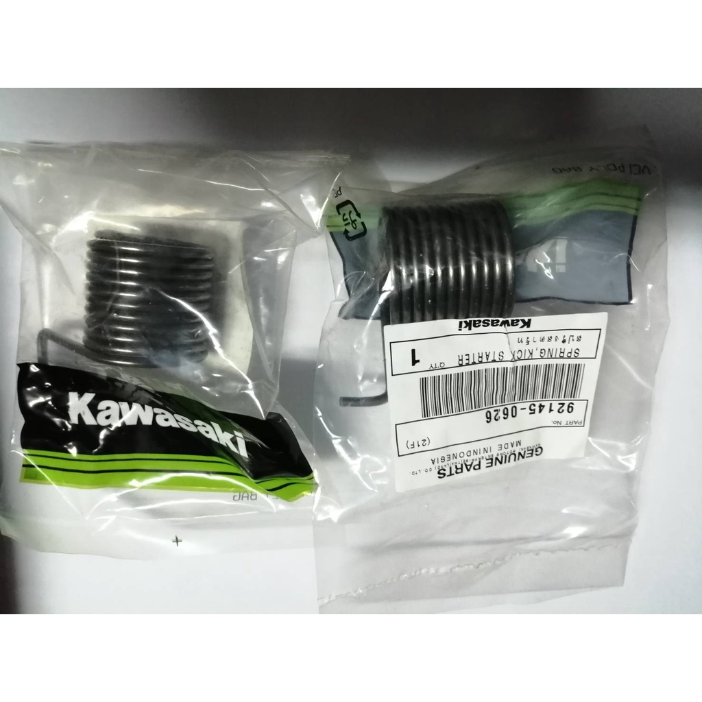 สปริงสตาร์ท kawasaki KSR New (92145-0626) เกรดแท้ๆศูนย์ | Shopee Thailand