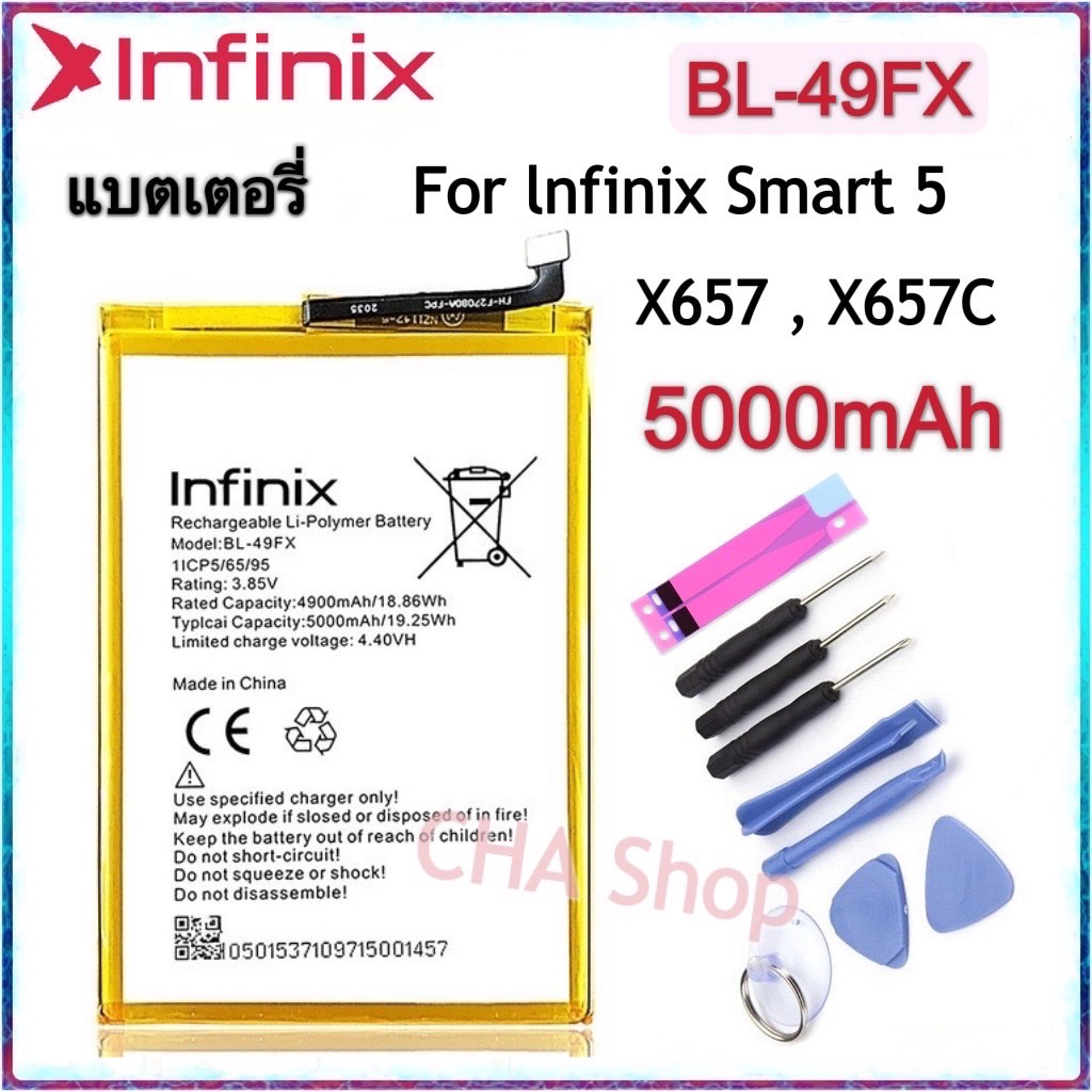 แบตเตอรี่ Infinix Smart 5 X657 , X657C Battery BL-49FX 5000mAh แบต ...