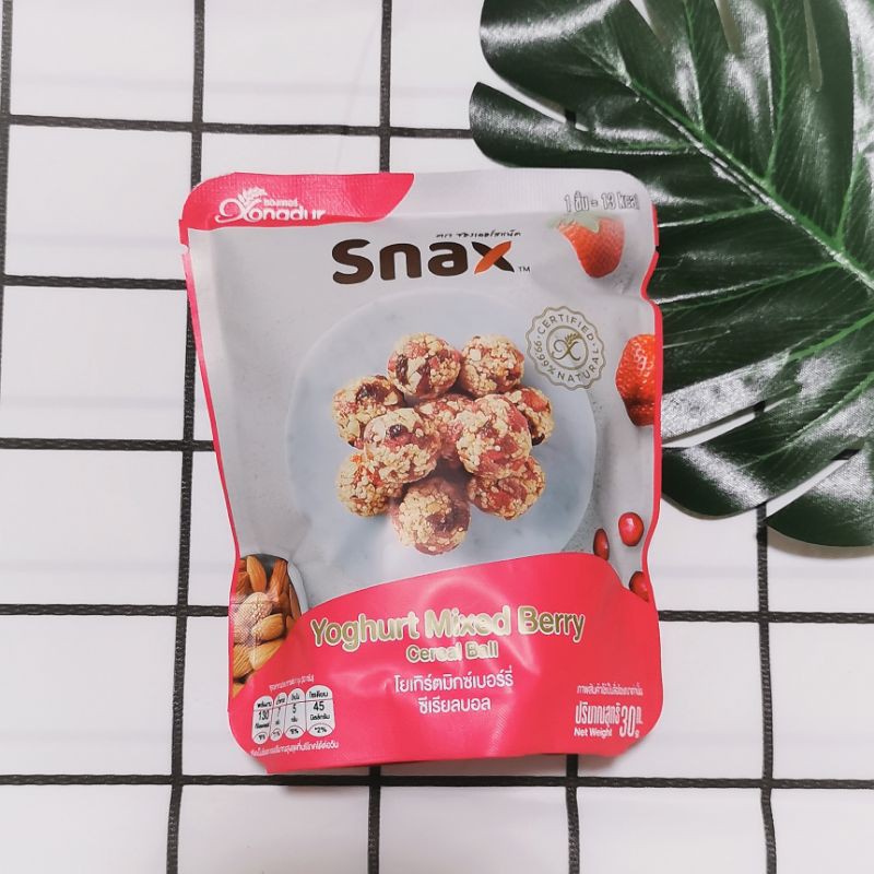 Snax Cereal ball โยเกิร์ตมิกซ์เบอร์รี่ซีเรียลบอล by Xongdur | Shopee ...