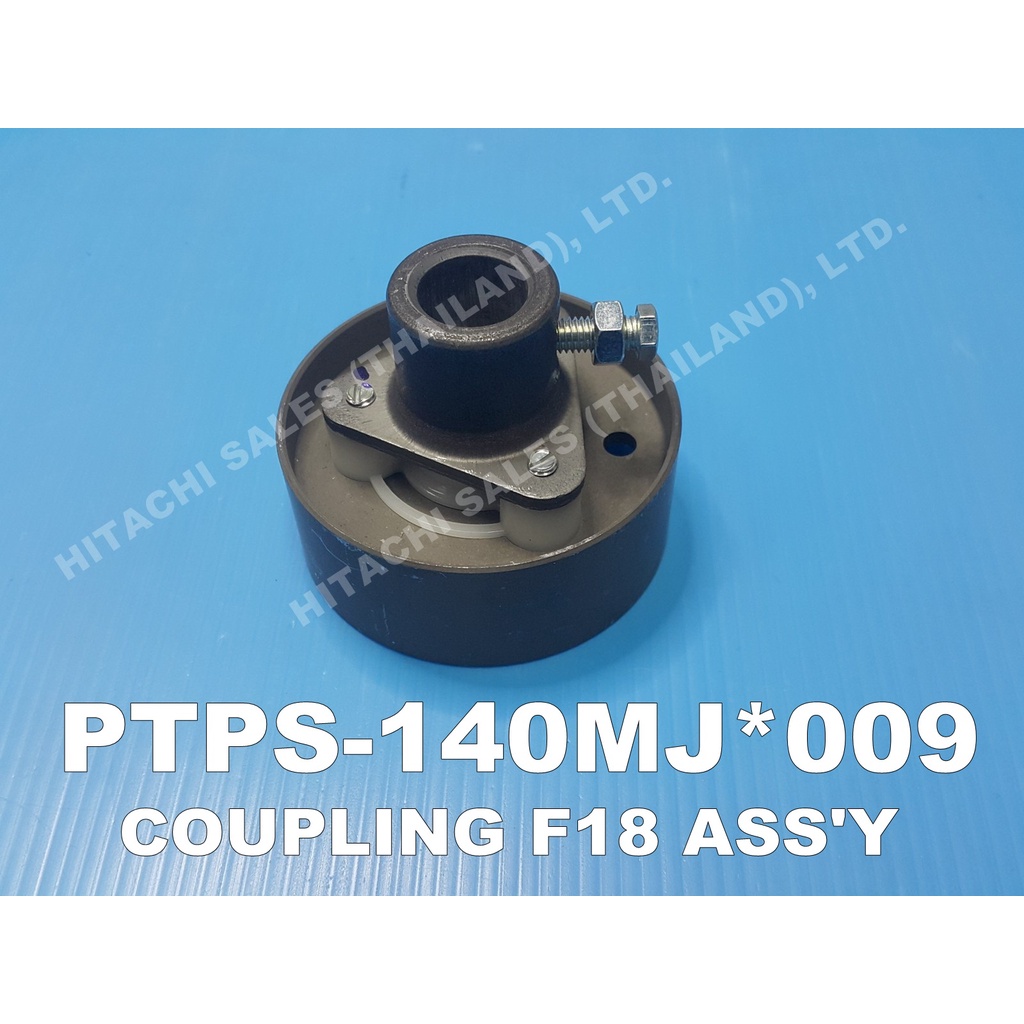 คัพปลิ้งเครื่องซักผ้า COUPLING F18 ASS Y ยี่ห้อ Hitachi อะไหล่แท้ พาร์ท ...