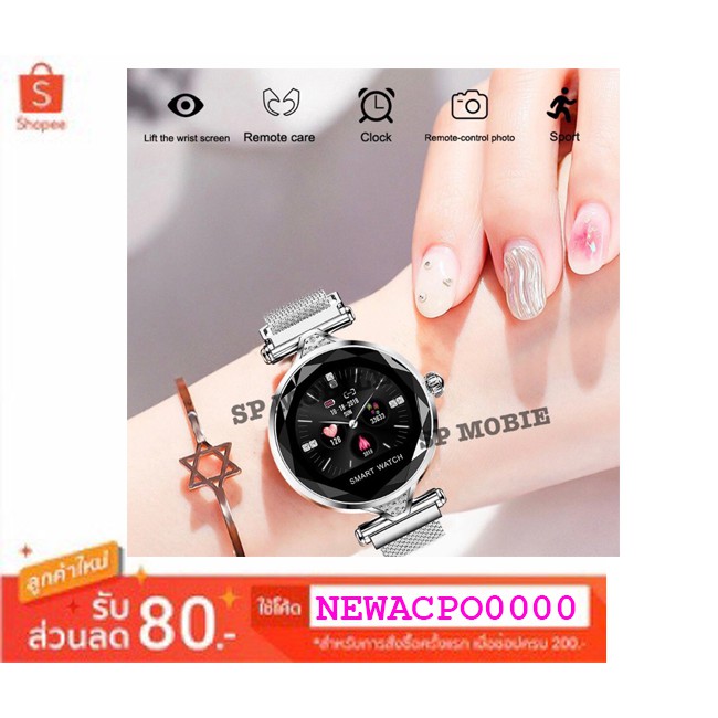 SP MOBILE นาฬิกาสำหรับผู้รักสุขภาพและการออกกำลังกาย สายแม่เหล็ก ดีไซน์ ...