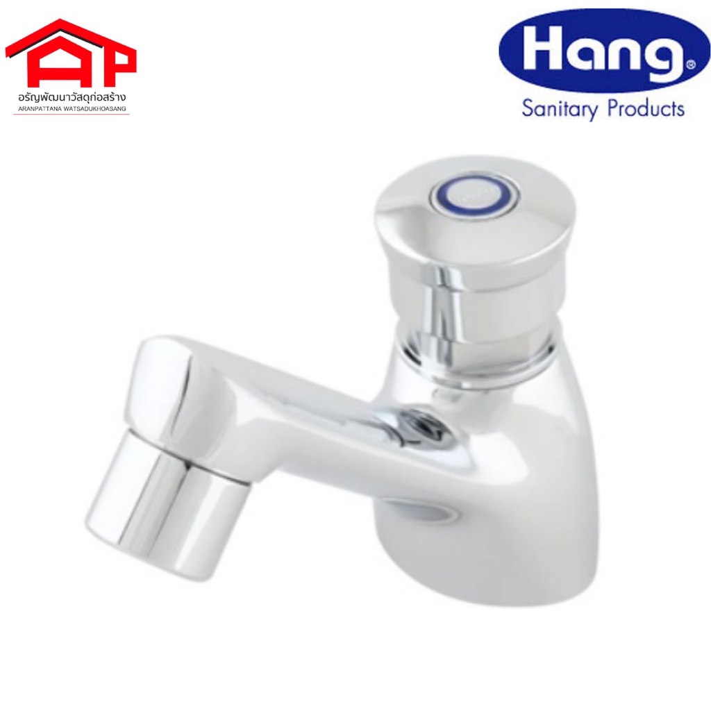 HANG BF-101 ก๊อกอ่างล้างหน้า แบบกดอัตโนมัติ 1/2" ก๊อกอ่างล้างมือ ก๊อกน้ำ | Shopee Thailand