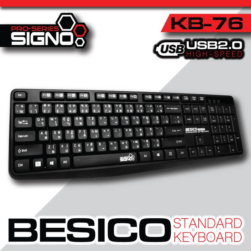 SIGNO คีย์บอร์ด KB-76 BESICO Signo Standard Keyboard - รุ่น KB-76 (Black) (คีย์บอร์ด) | Shopee ...
