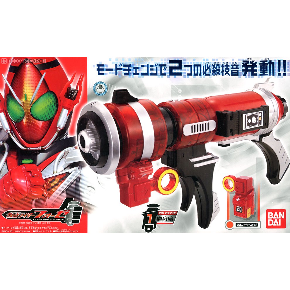 DX Hee-Hack Gun (Kamen Rider Fourze) | Shopee Thailand