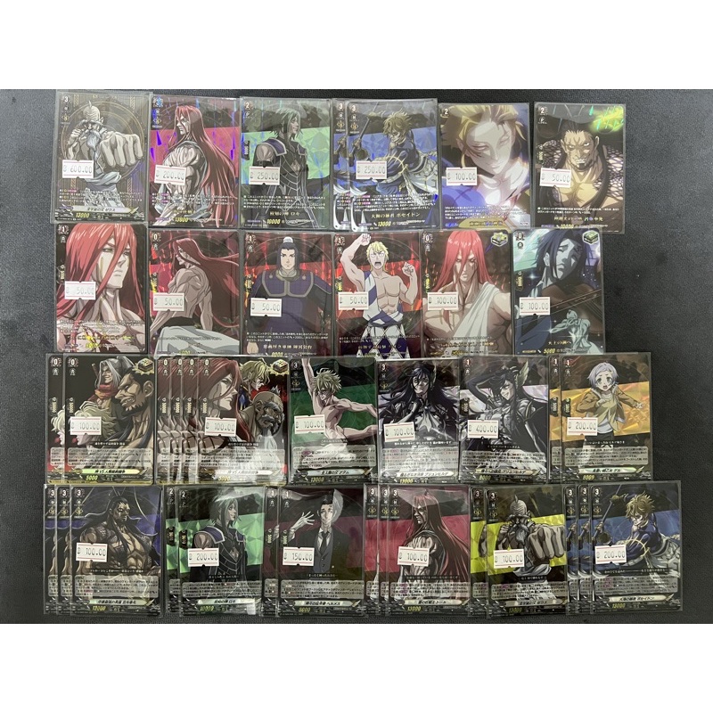 แวนการ์ด Over Dress ชุด D-TB05 แยกใบ ภาษาญี่ปุ่น SP RGR RRR | Shopee Thailand