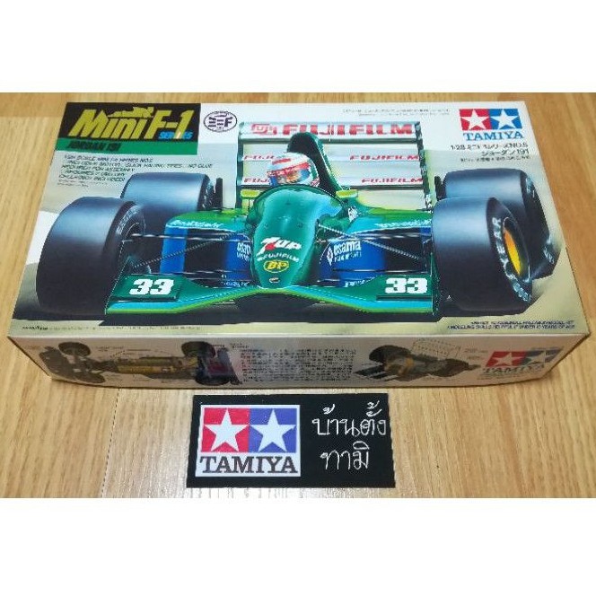 Tamiya 28005 Mini-F1 no.5 Jordan 191, rare & made in Japan🇯🇵 | Shopee ...