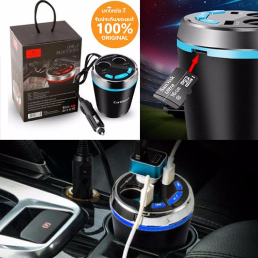 Earldom ET-M15 เครื่องส่ง FM แบบบลูทูธ +เครื่องชาร์จในรถยนต์ Demitasse Car Charger Bluetooth ...