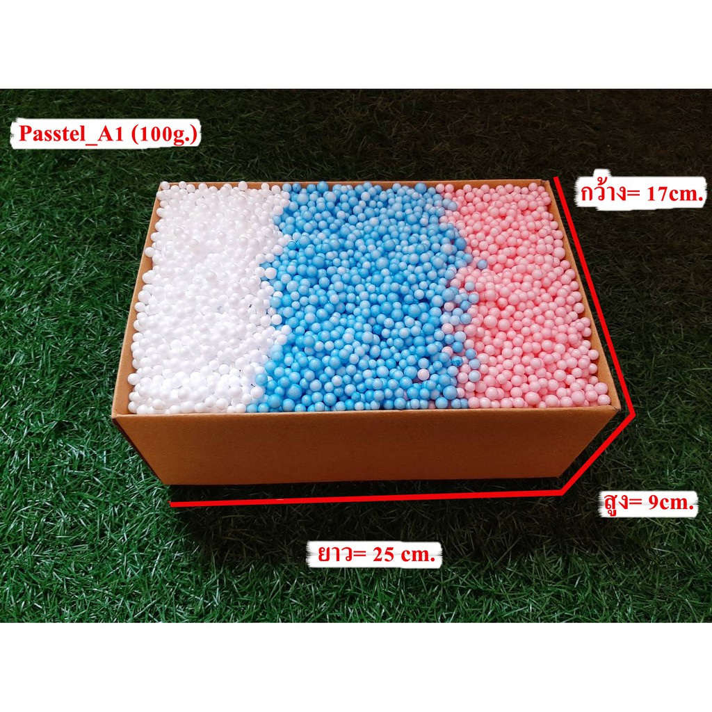 เม็ดโฟมสีสันสวยงามPasstel ขนาด.5-6 mm. (100g.)งานปัจฉิม | Shopee Thailand