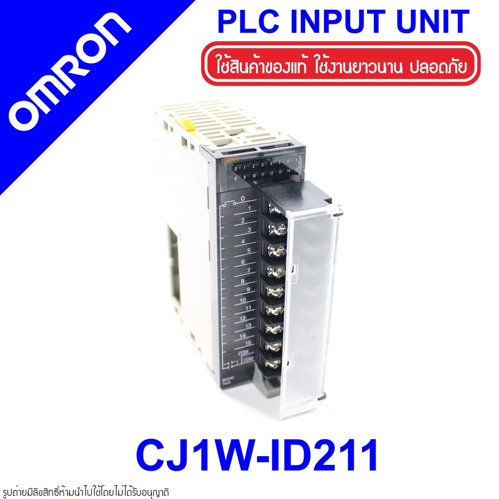 CJ1W-ID211 OMRON CJ1W-ID211 OMRON PLC INPUT UNIT PLC CJ1W-ID211 PLC ...