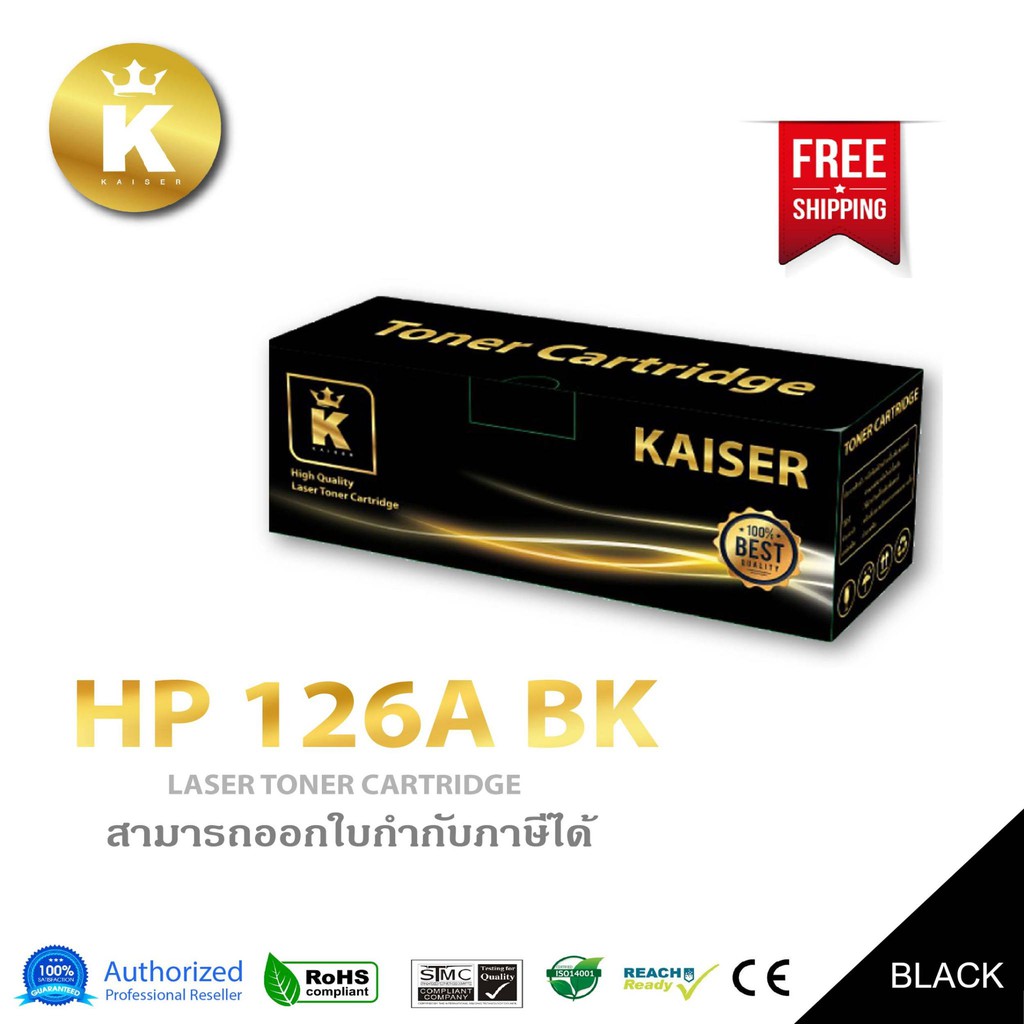 Kaiser Toner ตลับหมึกพิมพ์เลเซอร์เทียบเท่า 126A BK(CE310A)สำหรับ ปริ้นเตอร์ HP Color LaserJet ...