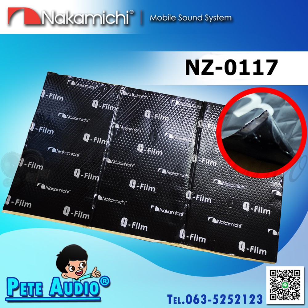 แผ่นแดมป์ฟรอยด์ยี่ห้อ Nakamichi รุ่น NZ-0117 | Shopee Thailand