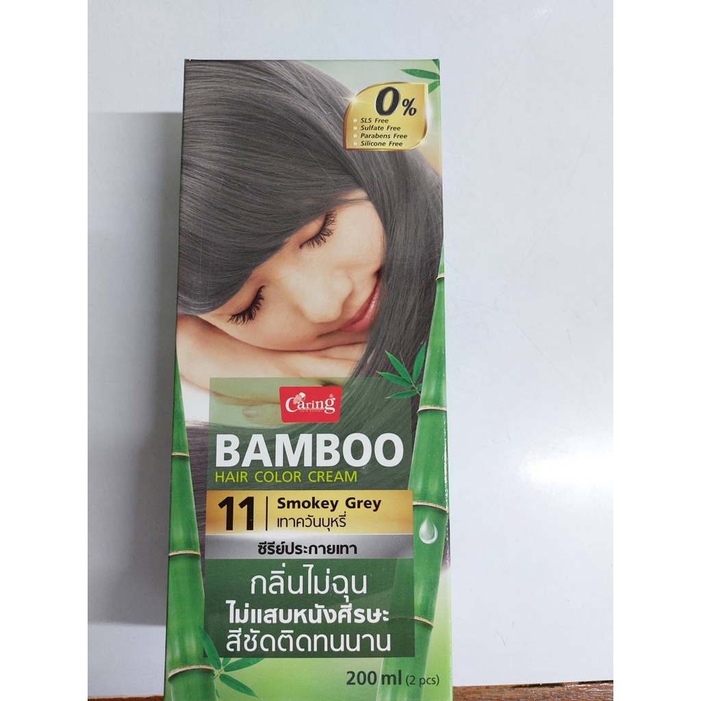 Caring Bamboo Hair Color Cream แคริ่ง แบมบู แฮร์คัลเลอร์ ครีม มี 15 สี ...