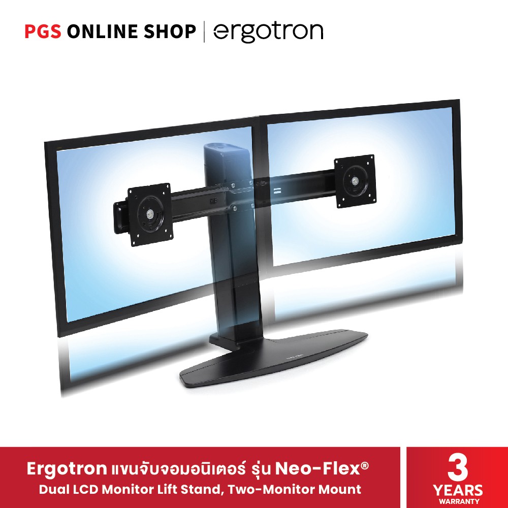 Ergotron แขนจับจอมอนิเตอร์ LCD ขนาด 24" แบบตั้งโต๊ะ รุ่น Neo-Flex® Dual ...
