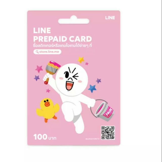 Line prepaid card 100฿ | Shopee Thailand