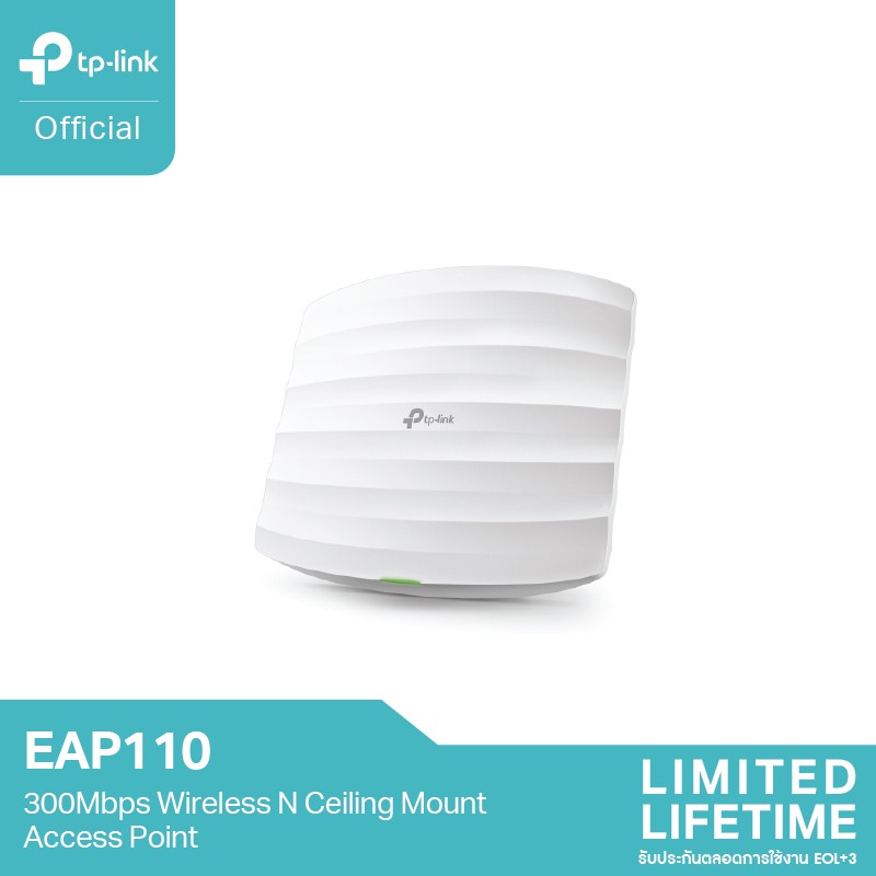 TP-Link EAP110 Access Point สำหรับองค์กร (300Mbps Wireless N Ceiling ...