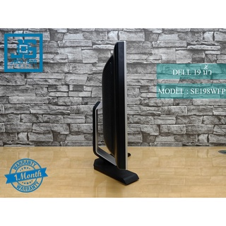 จอคอมพิวเตอร์ LED DELL SE198WFPf 19" จอวายสกรีน จอคอมมือสอง | Shopee ...