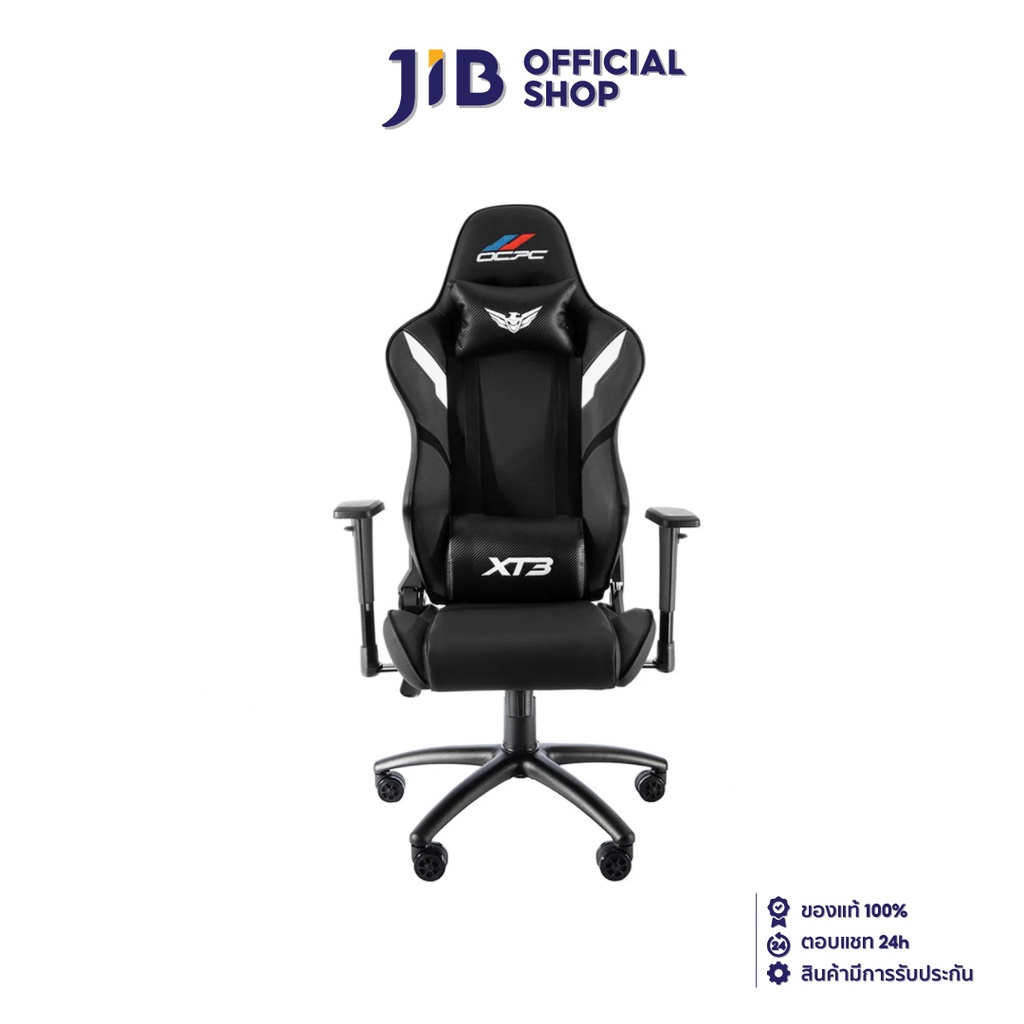 OCPC XTREME 3 SERIES GAMING CHAIR (OC-GC-XT3-BK) BLACK-BLACK (ASSEMBLY ...