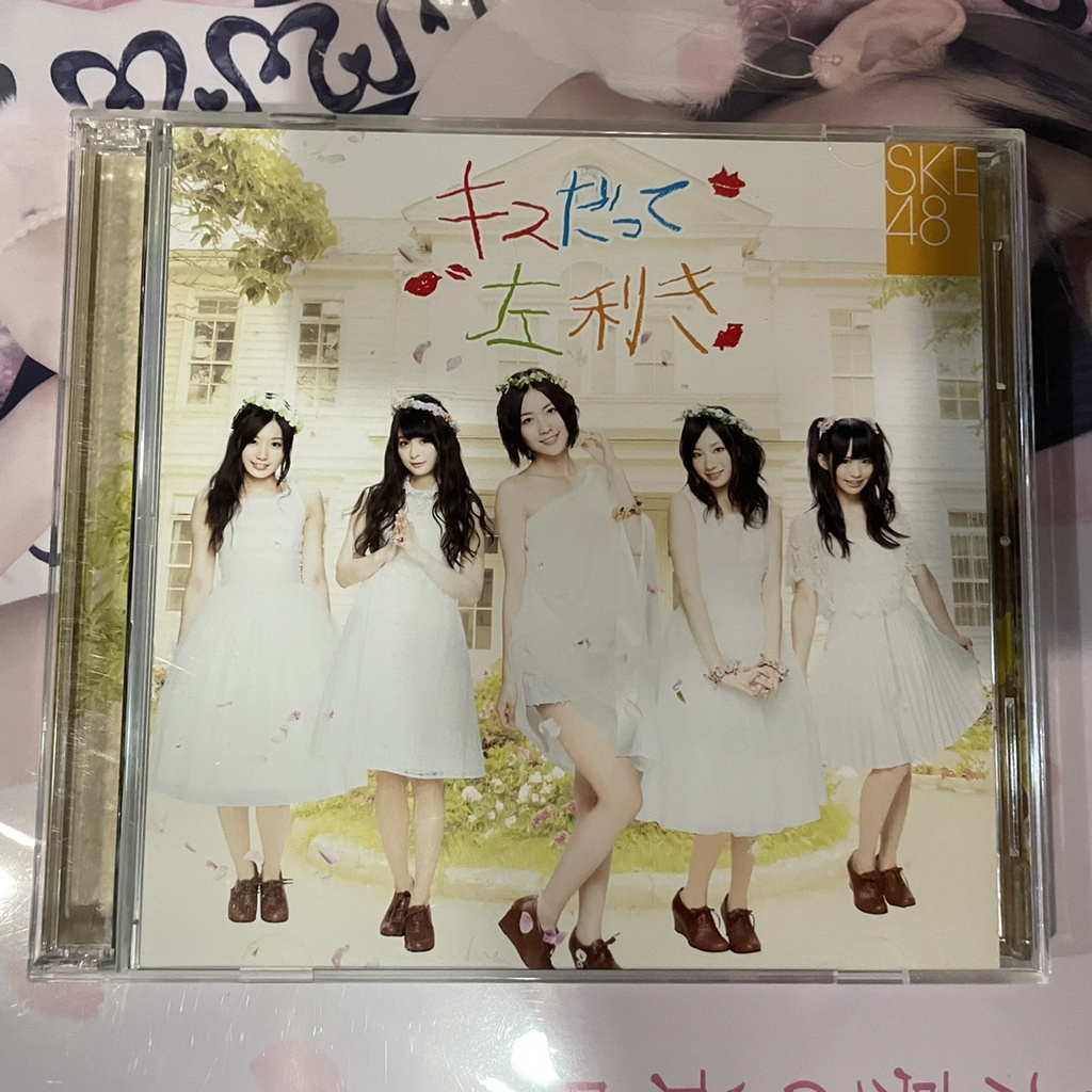 [CD/DVD] SKE48 (Pareo wa Emerald/Oki Doki/Maenomeri/Kataomoi Finally/Aishiteraburu!/Choco no ...