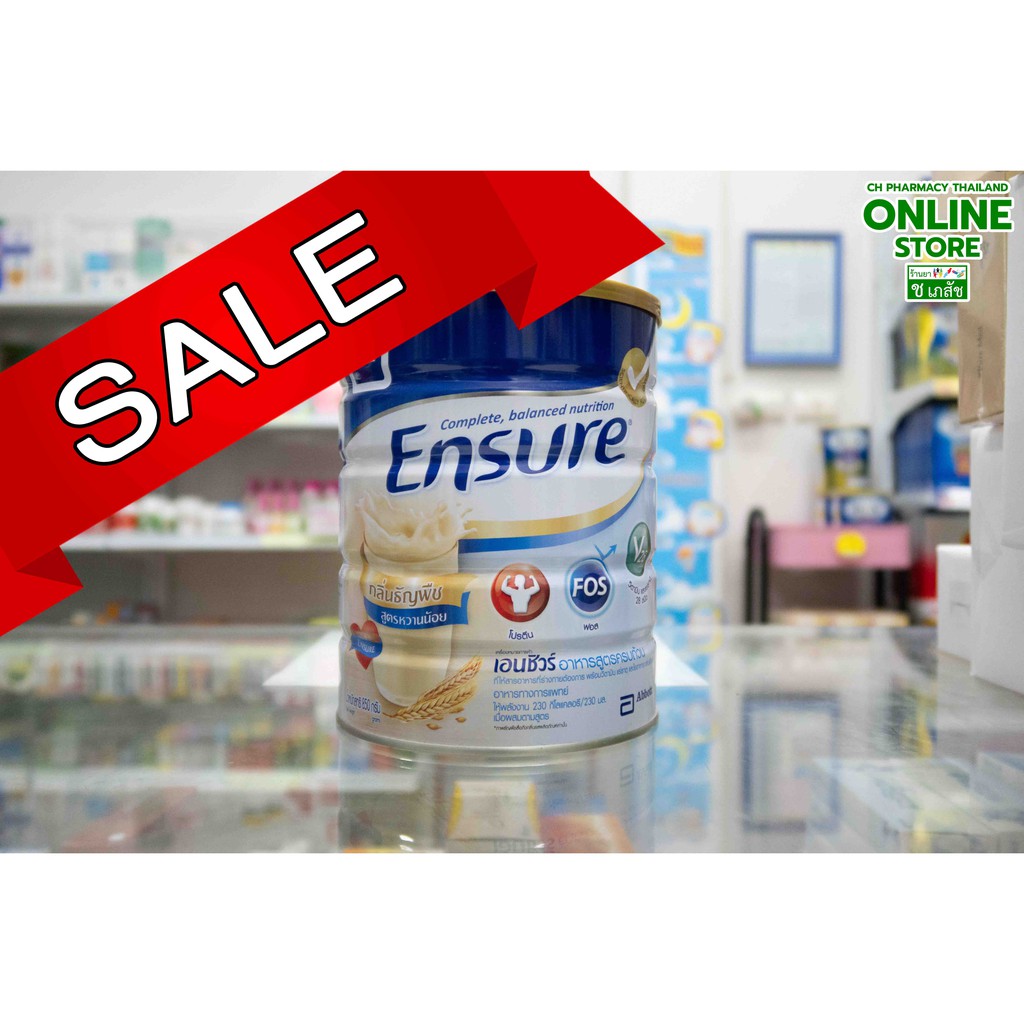 [SALE!!!] Ensure 850 g Wheat เอนชัวร์ 850 กรัม กลิ่นธัญพืช *ซื้อครั้งละ ...