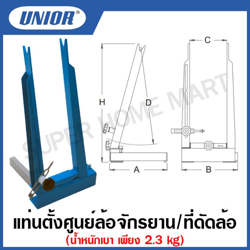 Unior แท่นตั้งศูนย์ล้อจักรยาน/ที่ดัดล้อ รุ่น 1688 (Wheel Centering ...