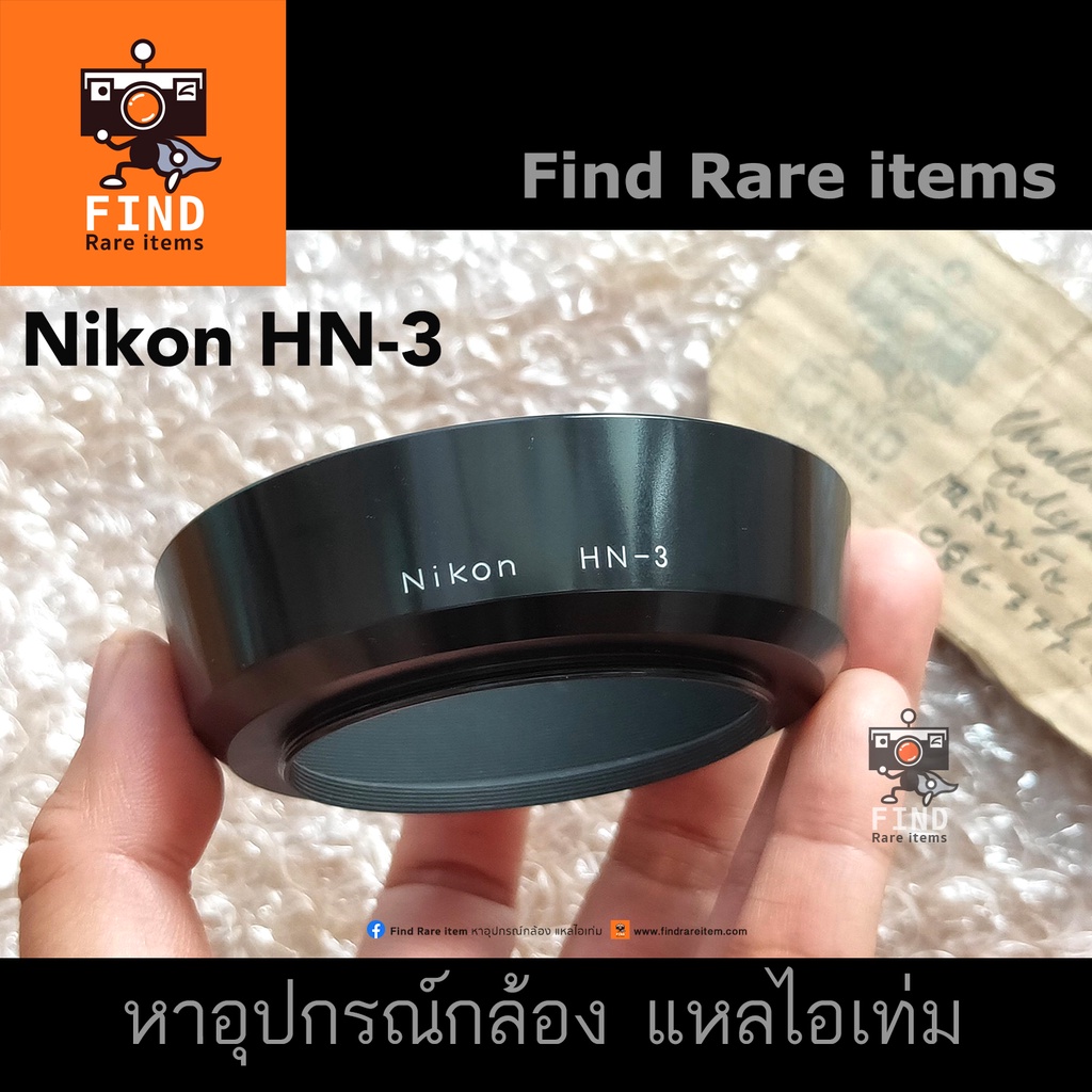 Nikon HN-3 ของแท้ ฮู้ด Nikon HN-3 lens hood for 35mm f1.4, 35mm f2 ...