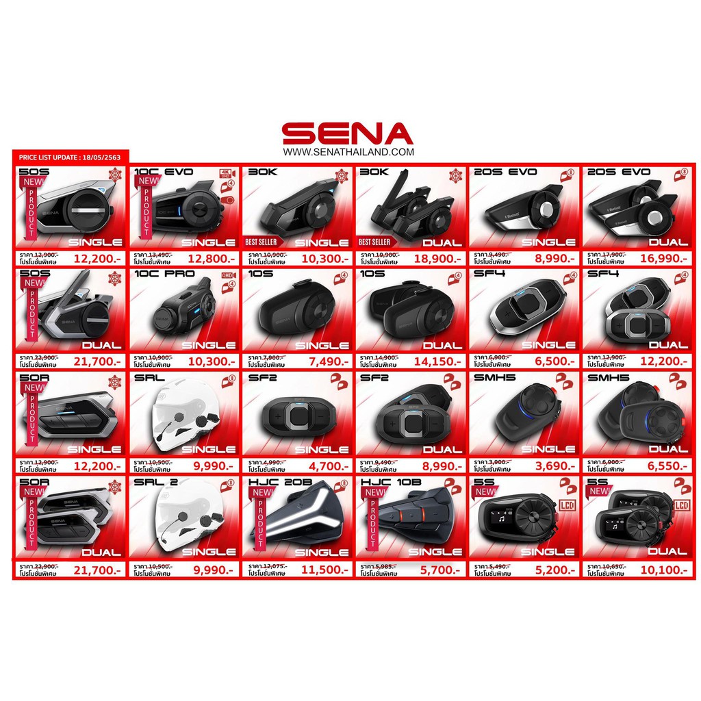 sena ราคาพิเศษ | ซื้อออนไลน์ที่ Shopee ส่งฟรี*ทั่วไทย!