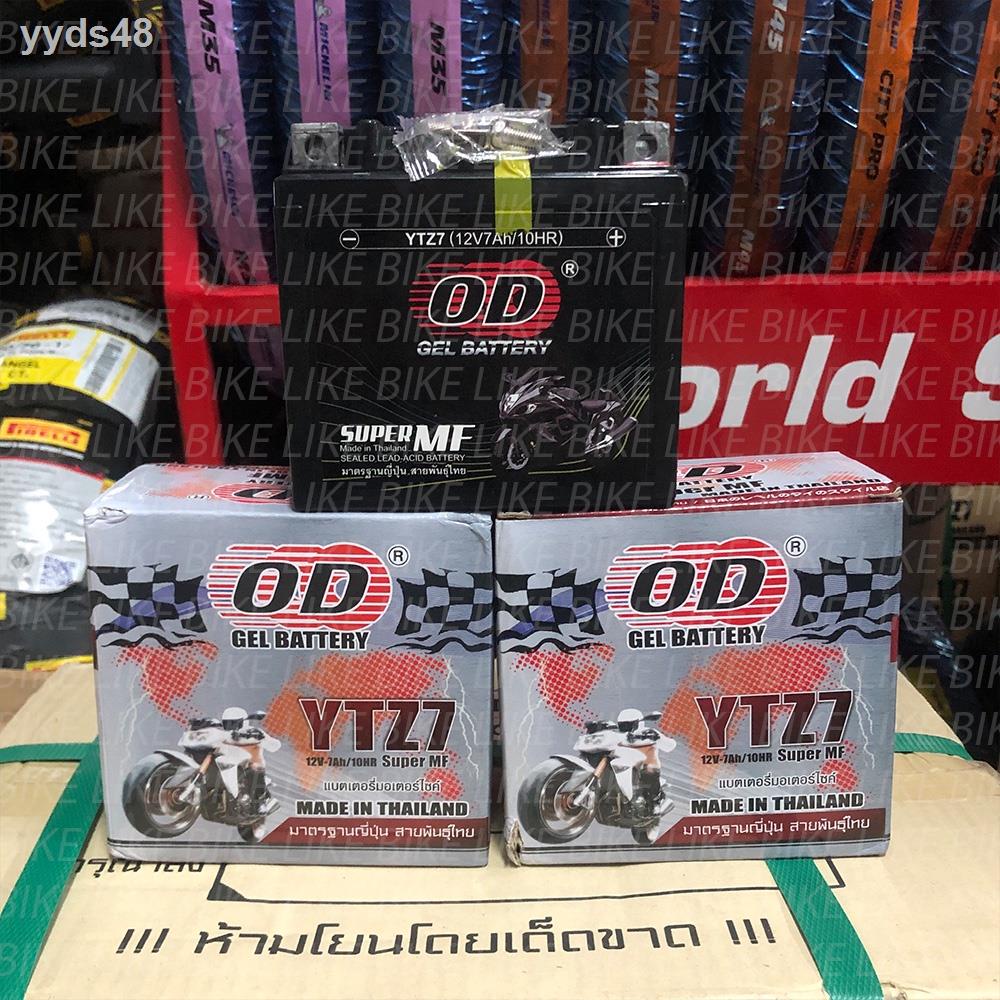 ┋⊙**เปิดร้านใหม่** OD YTZ7 (12V 7Ah) แบตเตอรี่มอเตอร์ไซค์ แบตเตอรี่แห้ง ...