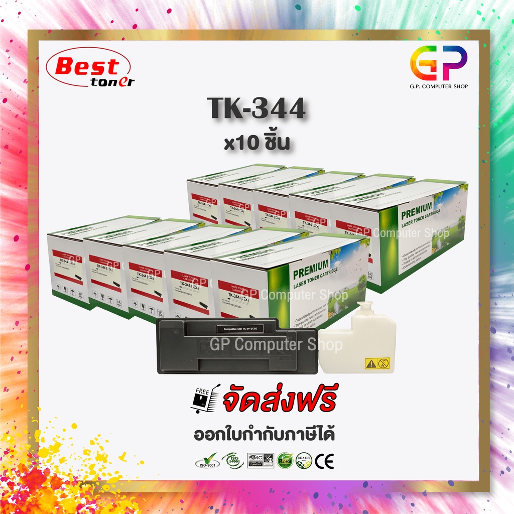 Boom+ / Kyocera / TK-344 / ตลับหมึกเลเซอร์เทียบเท่า / FS-2020D / FS ...