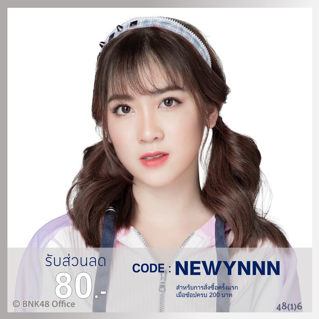 [Set Debut-17] Photo Set แบมบู Bamboo BNK48 (Comp/Semi/Single) | Shopee Thailand