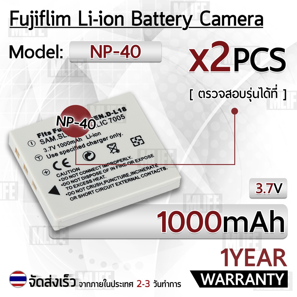 แบตเตอรี่กล้อง NP-40 แบตเตอรี่ Fujifilm NP-40N D-Li85 DMW-BCB7 CGA ...
